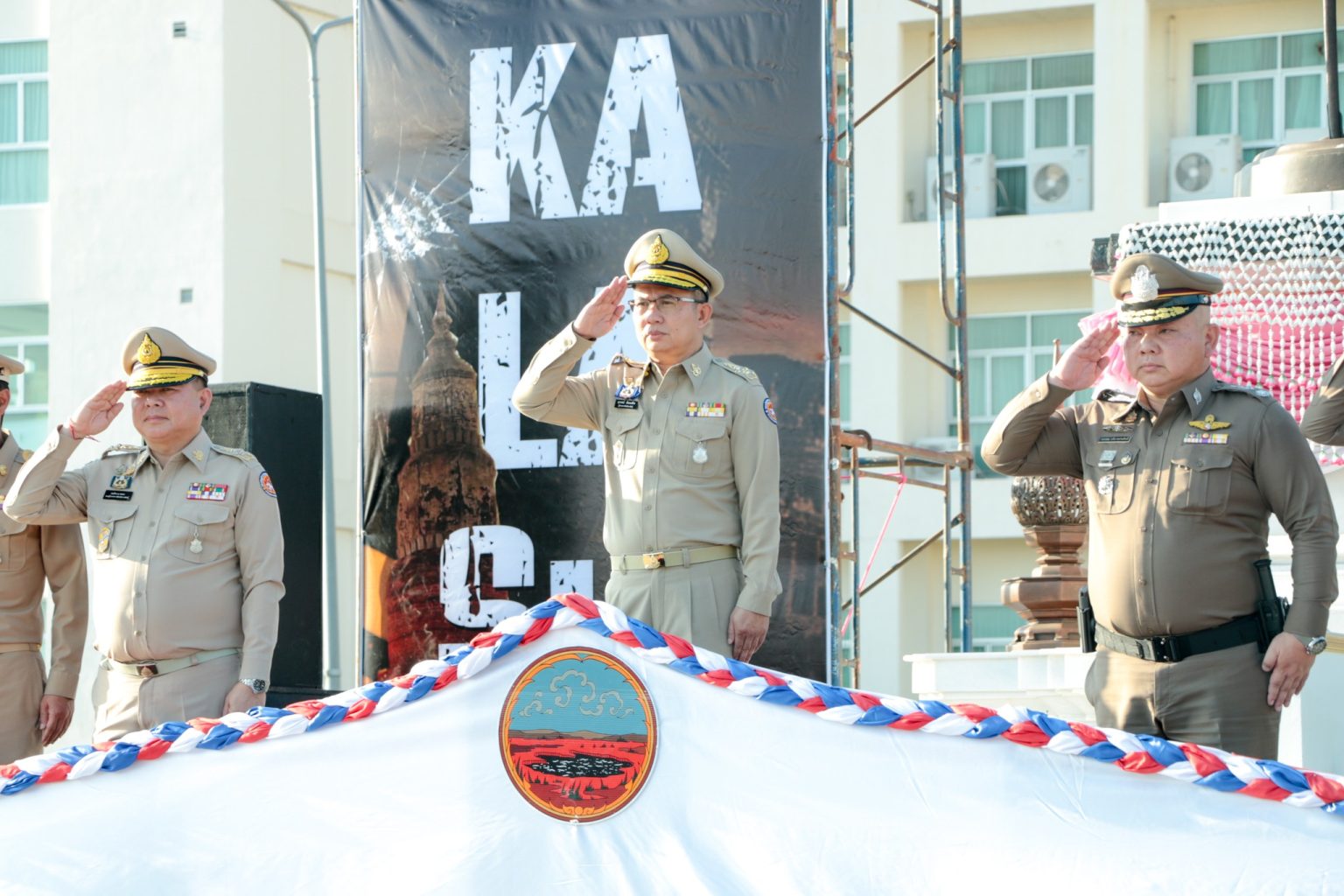 #พิธีเปิดปฏิบัติการ KALASIN SET ZERO ด้านการปราบปรามยาเสพติด จังหวัด ...